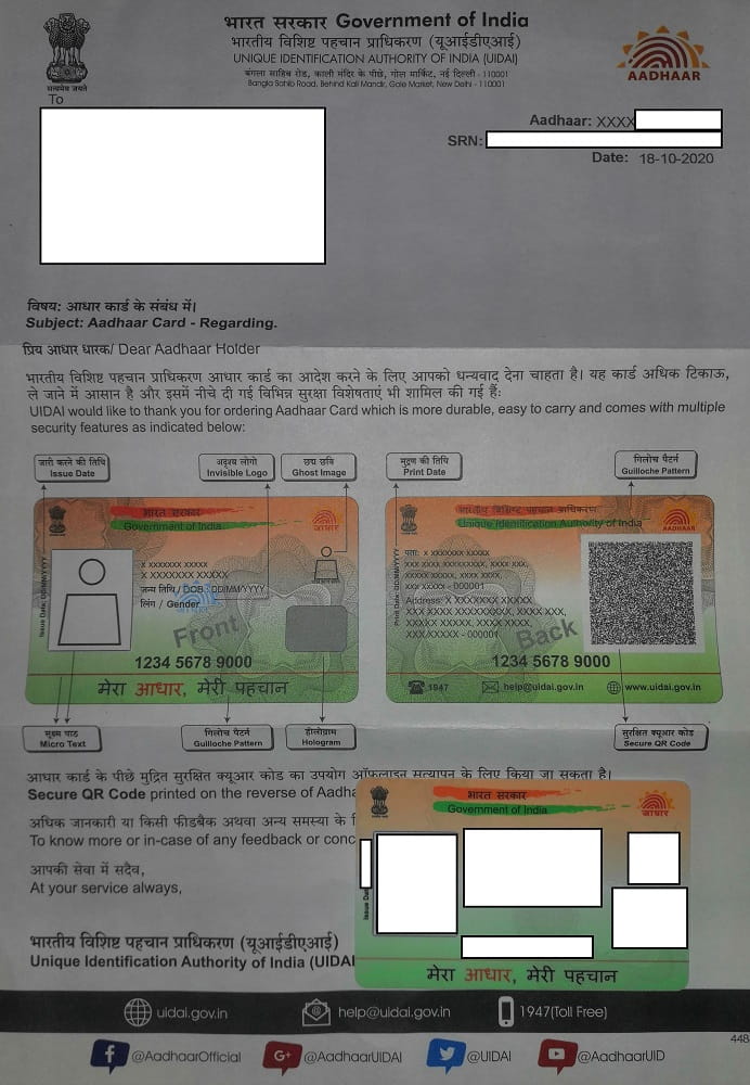 How to get your PVC Aadhaar Card Online? - 4 Easy Steps | StackMantle