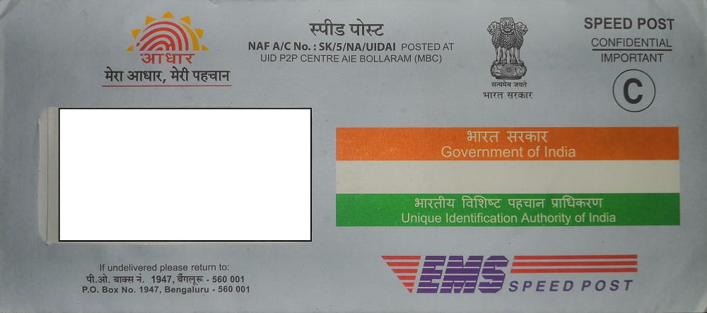 How To Get Your Pvc Aadhaar Card Online 4 Easy Steps Stackmantle